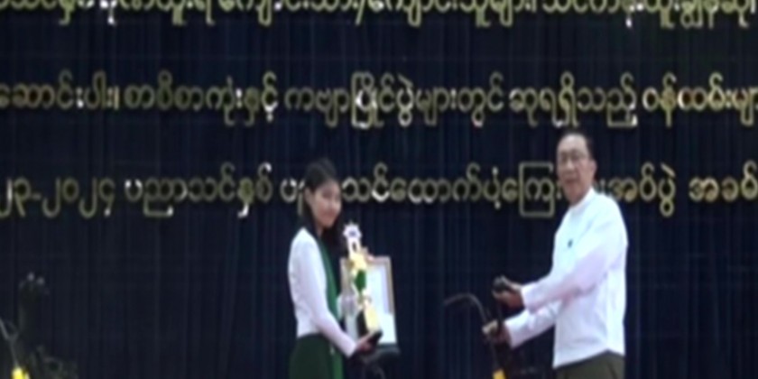 Award presenting ceremony: DPM Union Minister provided cash assistance | Myanmar International TV